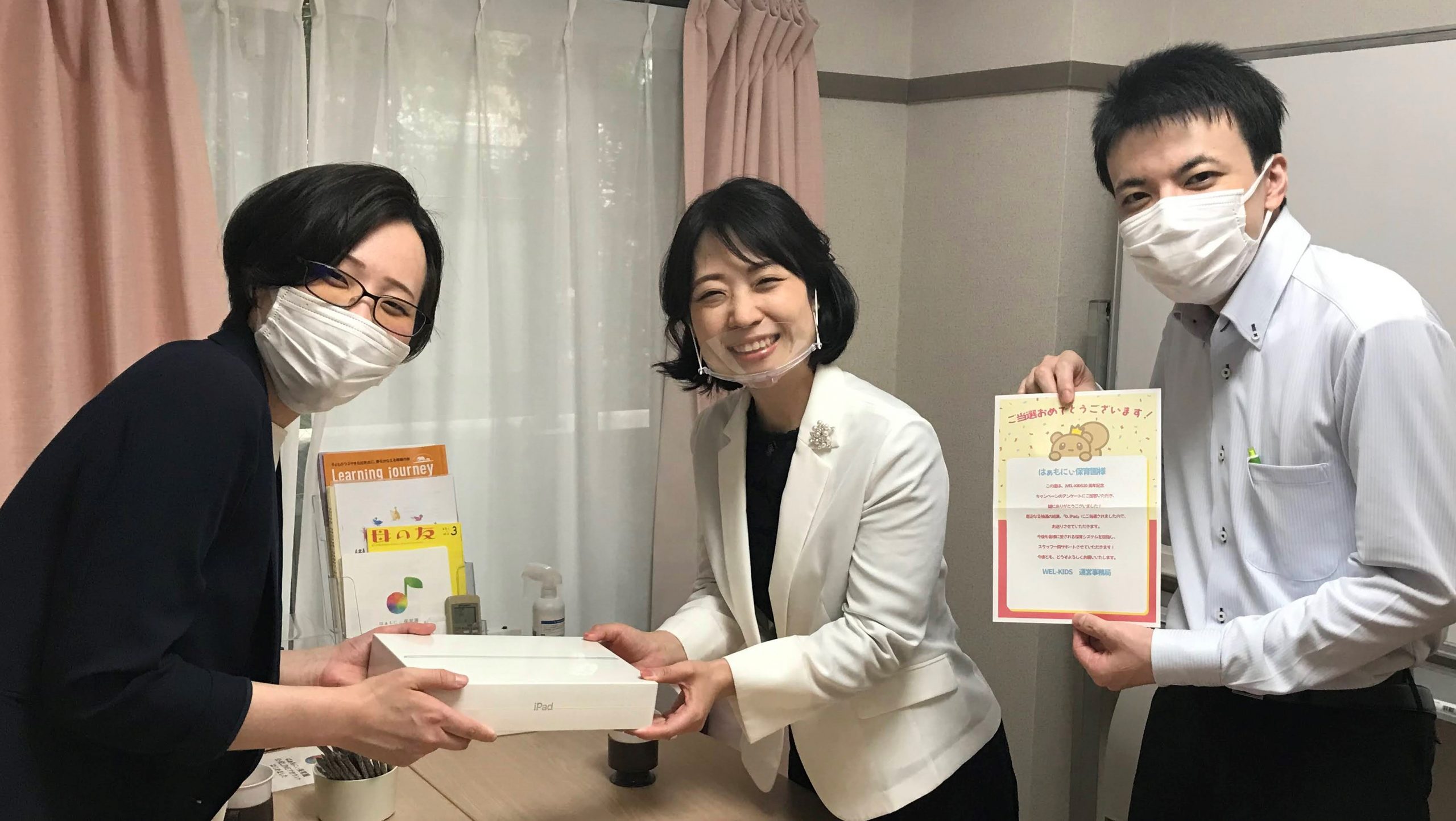 【WEL-KIDS】10周年キャンペーンを行いました。 - WEL-KIDS PRESS（ウェルプレ）